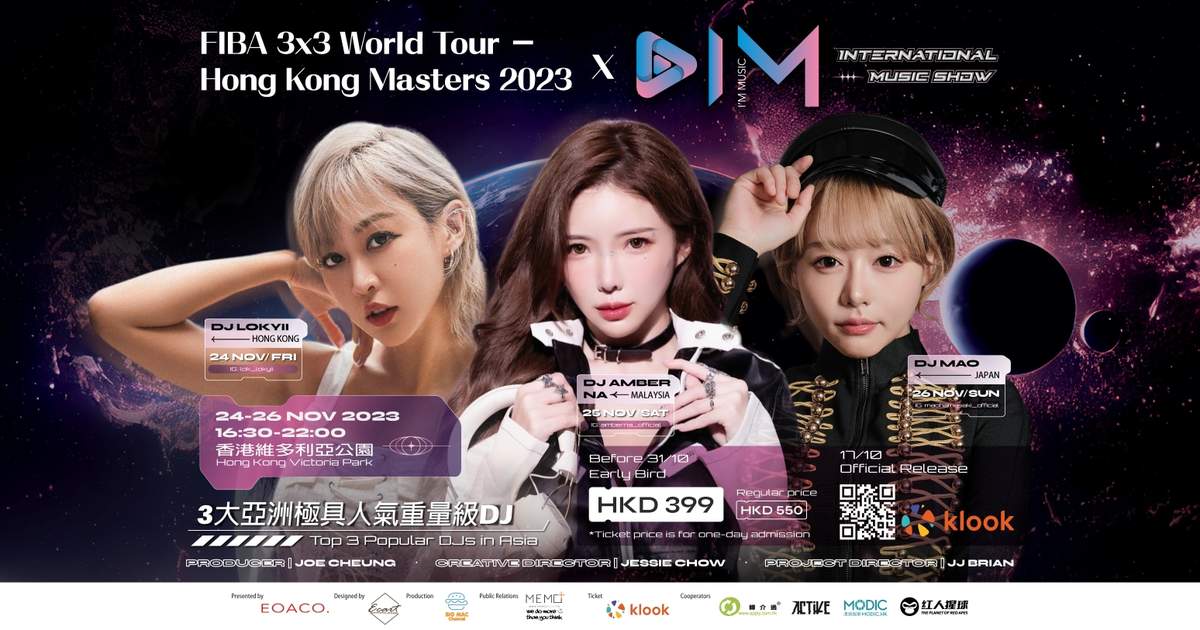 FIBA 3x3 世界巡回赛——香港大师赛 2023：IM International Music Show - Klook客路